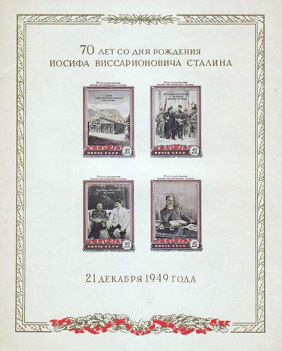 Article: 'Our banner of victory, our Stalin!' | Hobbykeeper.com